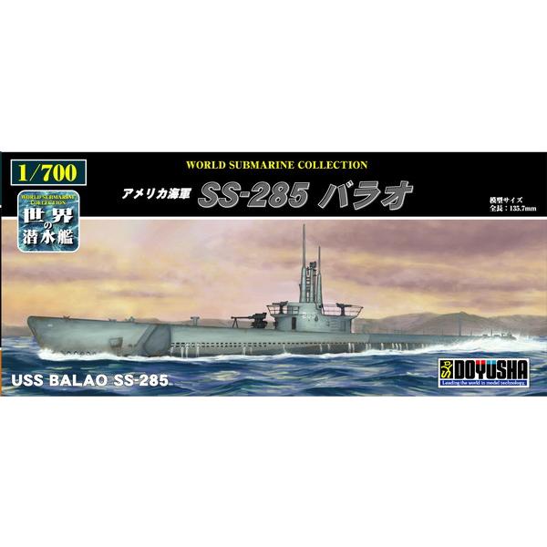 童友社「世界の潜水艦」シリーズ、「アメリカ海軍 SS-285 バラオ」です。1/700統一スケールなのでコレクションに最適。■商品サイズ(完成時):全長135.7mmアメリカ海軍の第二次大戦時に運用された潜水艦。大戦中の代表的潜水艦として有...