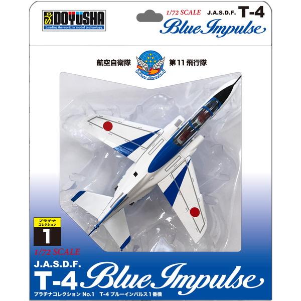 【発売日：2026年08月31日】童友社 1/72 プラチナコレクション No.01 T-4 ブルーインパルス 1番機 塗装済み完成品■メーカー：童友社(DOYUSHA)