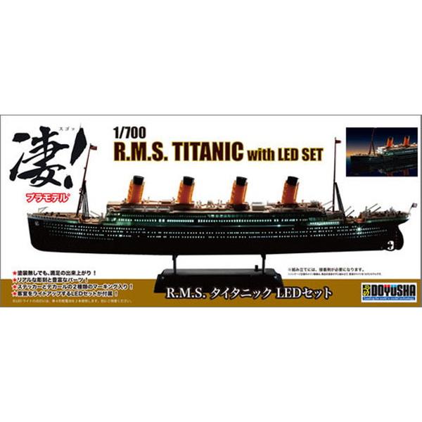 【発売日：2026年04月30日】凄！プラモデルの「1/700 R.M.S. タイタニック LEDセット」です。実物に近いカラーで成形され、塗装しないで組み立て、ステッカーを貼るだけでリアルなモデルが作れます。(組み立てには接着剤が必要です...