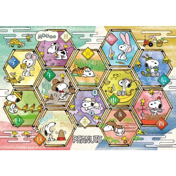 ジグソーパズル 500ピース すぬーぴー 十二支  38×53cm  07-477s■メーカー：エポック(EPOCH)