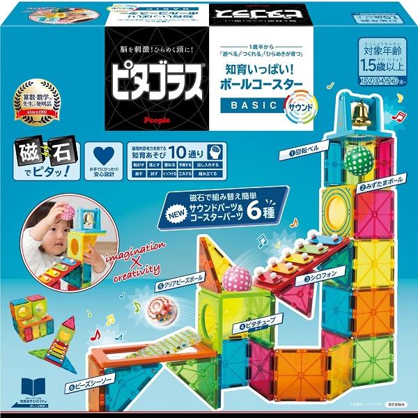 1歳半から「遊べる」「つくれる」「ひらめきが育つ」1歳は、初めての積み木やブロックを探し始めるころ。ピタゴラス遊びの基本になるベーシックパーツが入ったセットで、これからピタゴラスを始める子におすすめです。●ピタゴラス(R)は不思議な磁石でピ...