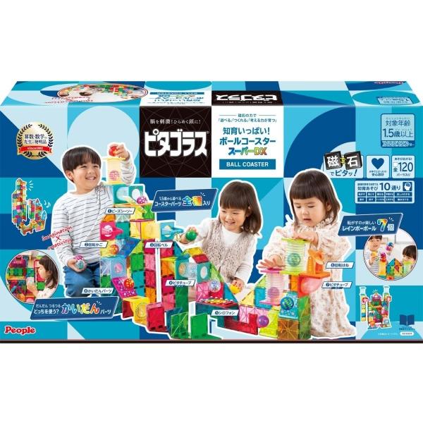 ピタゴラス 知育いっぱい! ボールコースタースーパーDX  PGS-154■メーカー：ピープル
