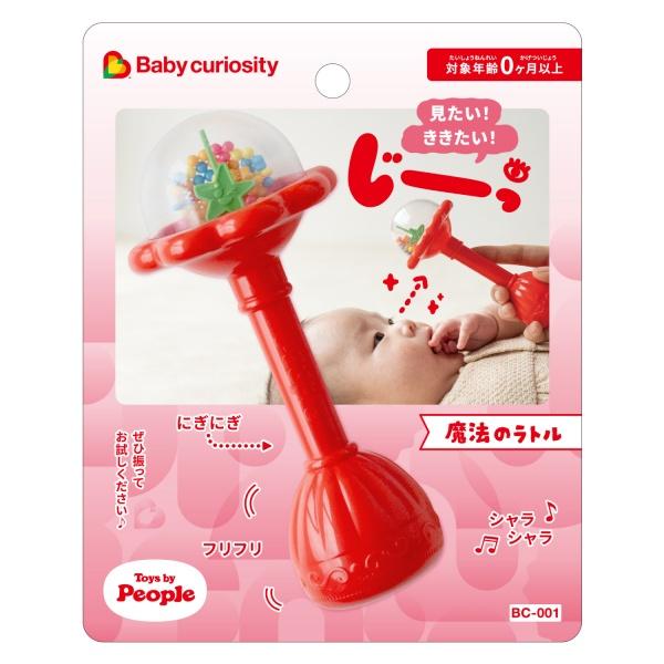【発売日：2026年04月30日】Baby curiosity  魔法のラトル BC-001  対象年齢0ヶ月以上■メーカー：ピープル