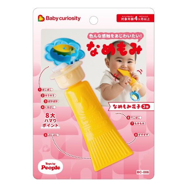 【発売日：2026年04月30日】Baby curiosity  なめもみ花子３世 BC-006  対象年齢4ヶ月以上■メーカー：ピープル