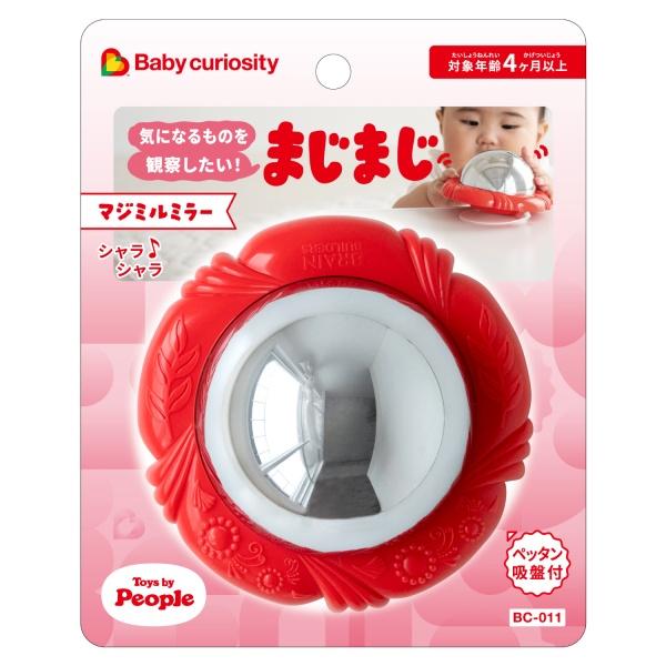 Baby curiosity  マジミルミラー BC-011  対象年齢4ヶ月以上■メーカー：ピープル