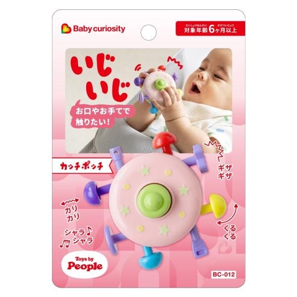 Baby curiosity  カッチポッチ BC-012  対象年齢6ヶ月以上■メーカー：ピープル