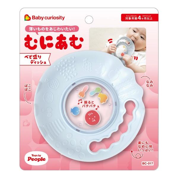 【発売日：2026年07月31日】Baby curiosity べビ盛りディッシュ BC017　対象年齢4か月以上■メーカー：ピープル