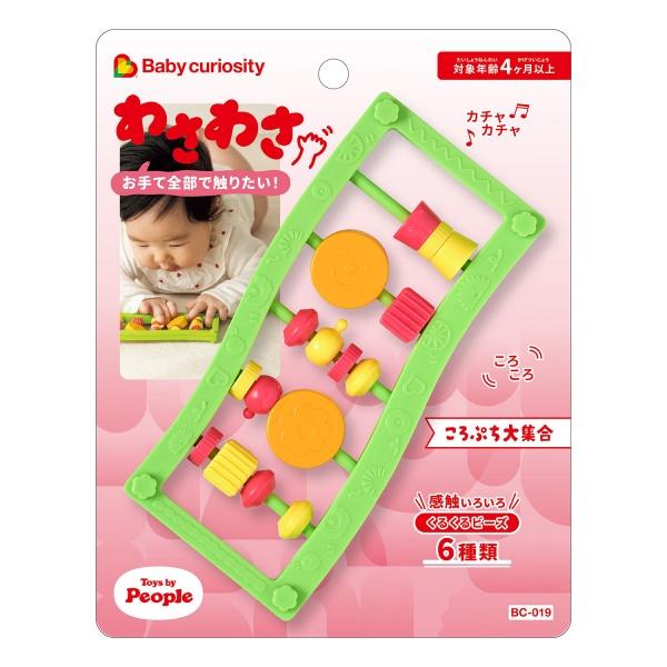 【発売日：2026年07月31日】Baby curiosity ころぷち大集合 BC019　対象年齢4か月以上■メーカー：ピープル
