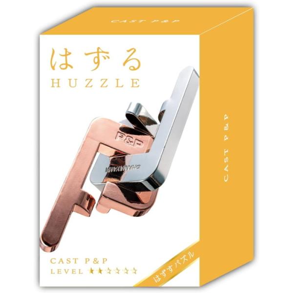 【発売日：2026年02月11日】はずる CAST P&amp;P (キャスト ピー&amp;ピー) 【難易度レベル2】■メーカー：ハナヤマ(HANAYAMA)