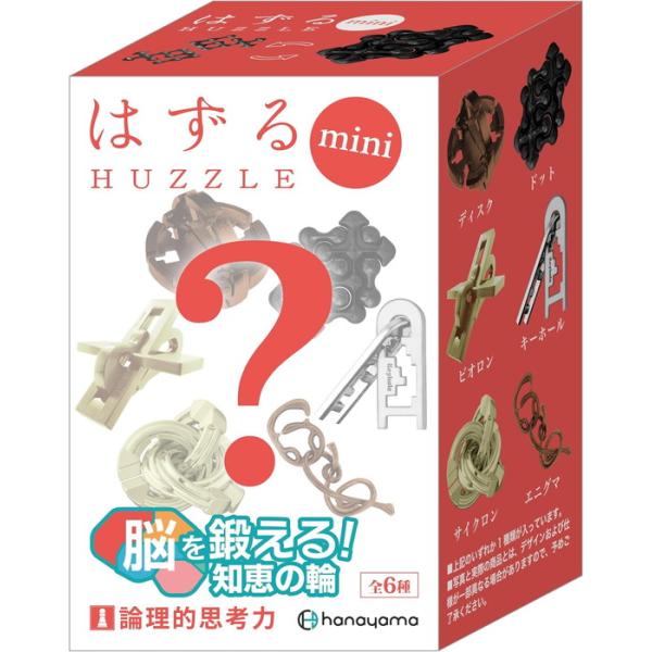 はずるmini 論理的思考力 6個入り コンプリートBOX 【1BOXで全種類そろいます】■メーカー：ハナヤマ(HANAYAMA)