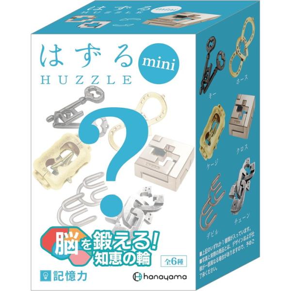 はずるmini 記憶力 6個入り コンプリートBOX 【1BOXで全種類そろいます】■メーカー：ハナヤマ(HANAYAMA)