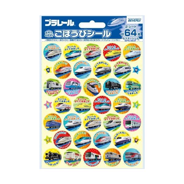 男の子に大人気！新型車両を追加したデザインで新発売です！E7系北陸新幹線かがやきE6系新幹線こまちが仲間入り！！セット内容:シート2枚、台紙1枚内容量:2シート・64枚入り(シール直径21.5mm)■メーカー：ビバリー