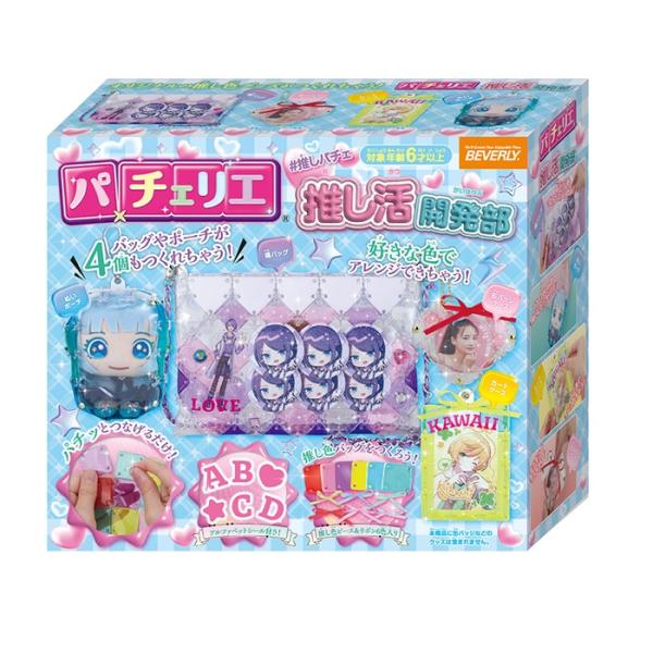 【発売日：2026年07月10日】パチェリエ 推し活開発部　PCR-056■メーカー：ビバリー(BEVERLY)