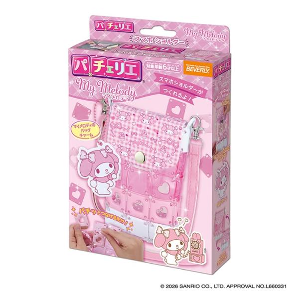 【発売日：2026年07月10日】パチェリエ マイメロディ スマホショルダー PCR-058■メーカー：ビバリー(BEVERLY)