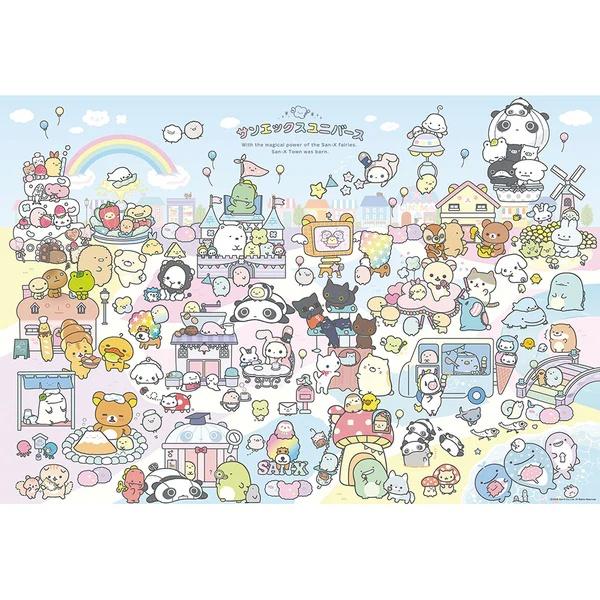 ジグソーパズル 1000ピース サンエックスタウンC  49×72cm  1000-164■メーカー：ビバリー(BEVERLY)