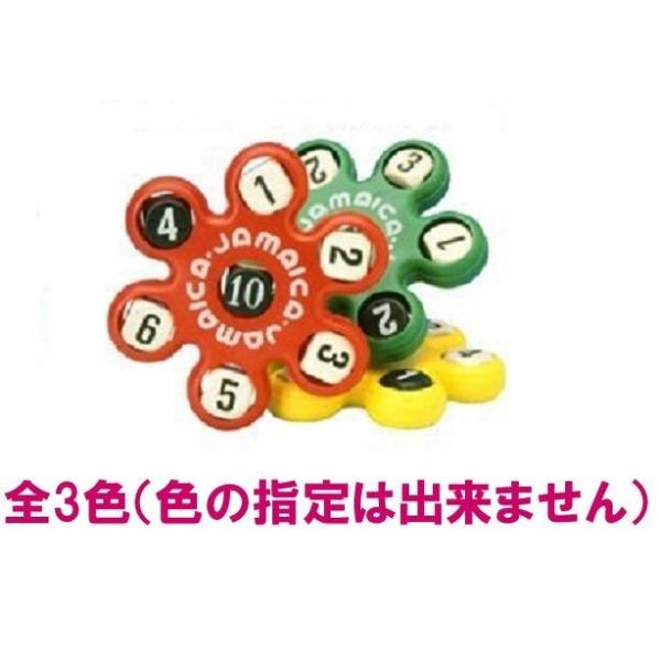 黒サイコロの合計数を瞬時につくる！学校で塾に、教材に推薦されている話題の脳トレゲームです！！たす・ひく・かける・わる！　楽しみながら頭脳で鍛える！ジャマイカのサイコロを回転させ黒サイコロ２個の合計になるように残りの白サイコロ５個を加減乗除し...