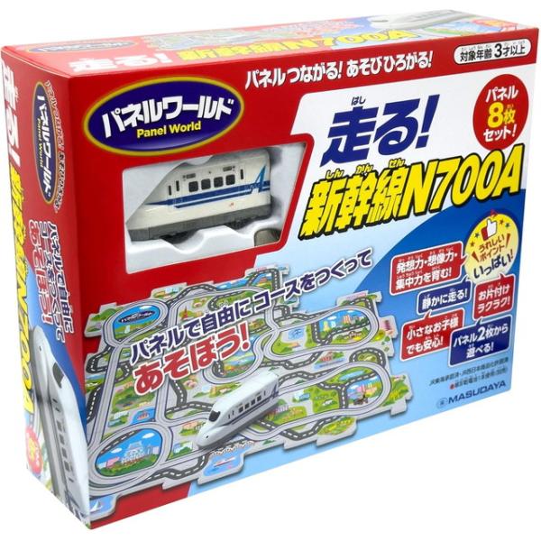 パネルワールド 走る! 新幹線 N700A (リニューアル)■メーカー：増田屋コーポレーション(Masudaya Corporation)