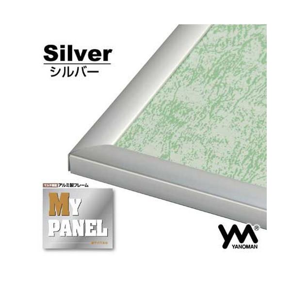 アルミ製パズル用フレーム。パズル完成サイズが51×73.5cmに対応。フレームカラーはシルバー。UVカット付セルカバー（透明シート）付でパズルの色あせ、劣化を防ぎます。バネ状トンボを使用しているため、パズルよりも薄い賞状やポスターなどもしっ...