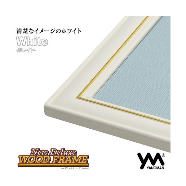 木製パズル用フレーム。パズル完成サイズが29.7×42cmに対応。フレームカラーはホワイト。UVカット付セルカバー（透明シート）付でパズルの色あせ、劣化を防ぎます。木製フレームは高級感が出てパズルの絵柄を引き立てます。フレームの竿は環境問題...