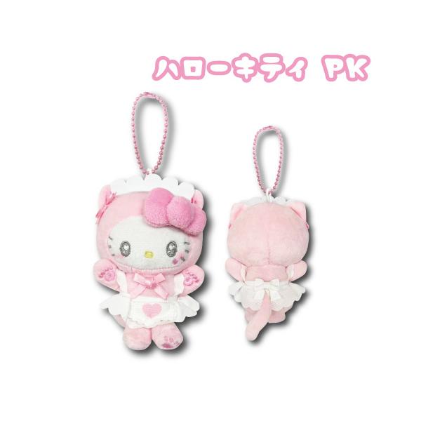 サンリオ　ハローキティ　ミニマスコット ねこねこメイド　ピンク■メーカー：畑山商事