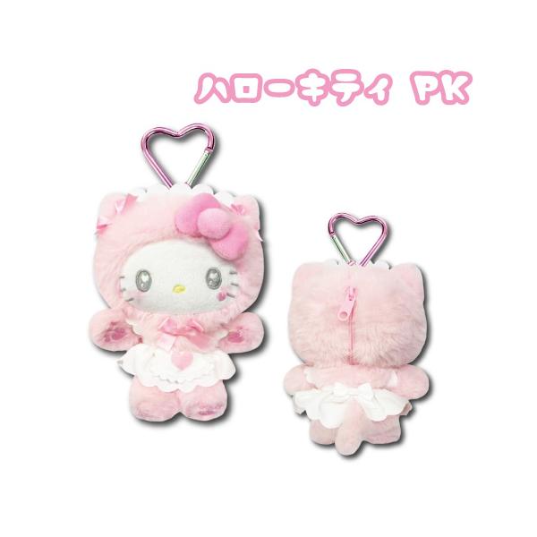 サンリオ　ハローキティ　マスコットポーチ ねこねこメイド　ピンク　全高約13cm■メーカー：畑山商事