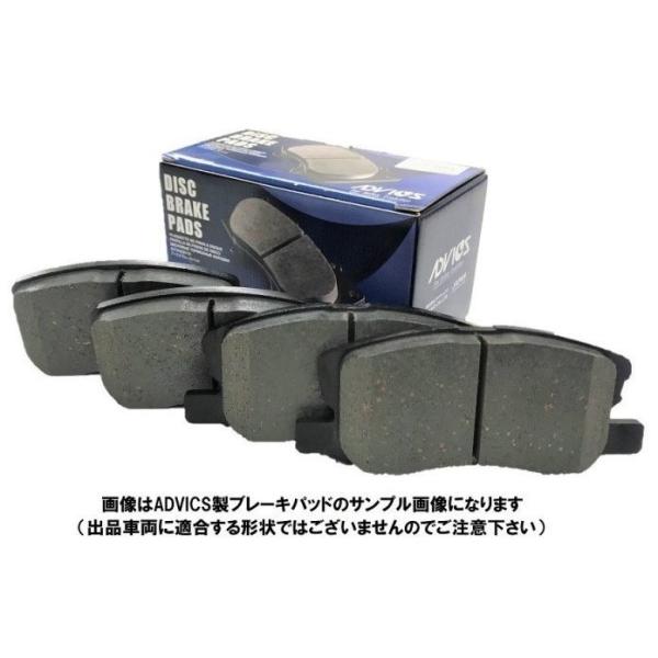 【車種】　スズキ カルタスクレセント(ワゴン) 【型式】　GC41W  【年式】　1996/02-2002/08【その他】　 ■アドヴィックス（ADVICS）製■リアパッド  スタンダードタイプ
