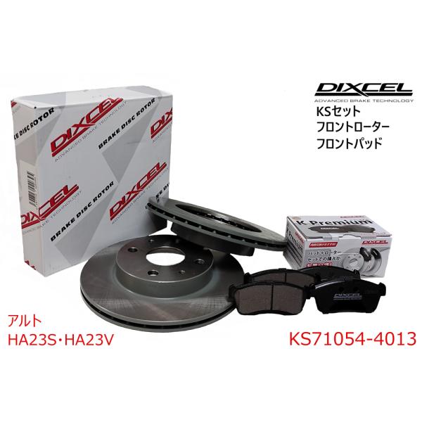 適合車種■ALTO アルト ■2000/12〜2004/08 ■HA23S ■HA23V