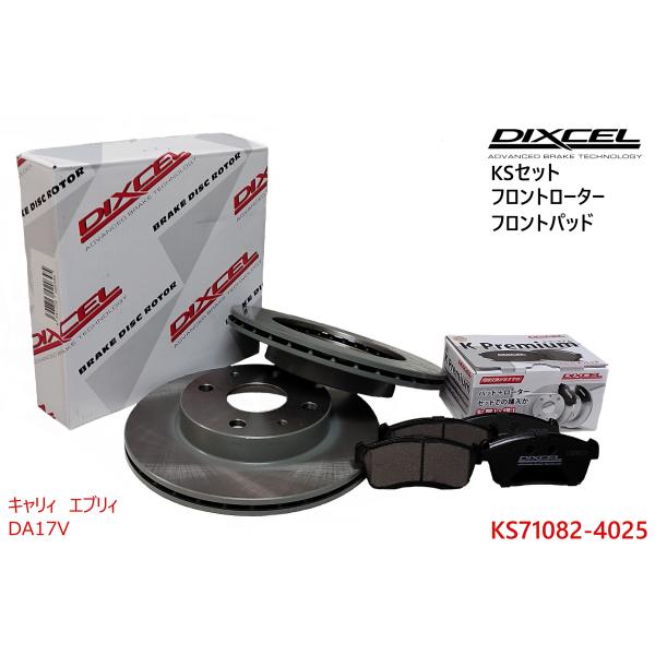 適合車種■キャリィ  エブリィ■2015/02〜 ■DA17V ■