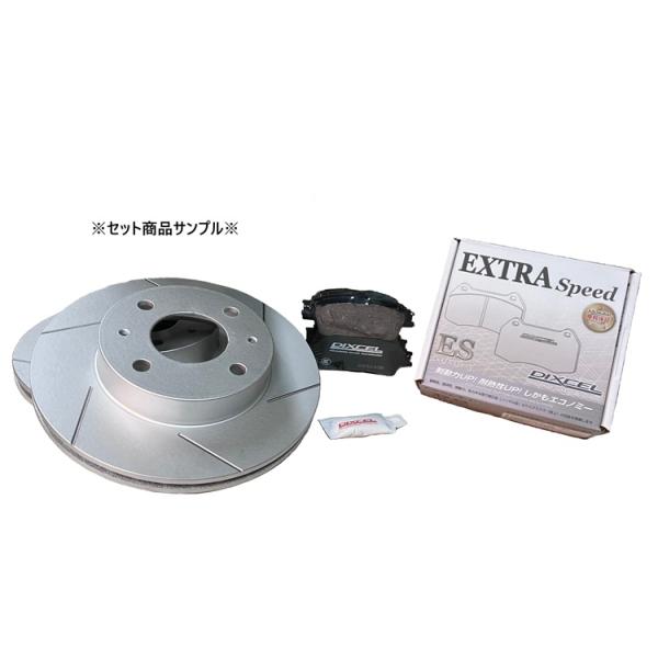 ディスクローター：DIXCEL（ディスクセル）製PDタイプ（弊社オリジナルスリット6本加工入り）ブレーキパッド　DIXCEL（ディクセル）製 ES（エクストラスピード）タイプ　フロント用ブレーキセット■適合車種■車名 ホンダ N-WGN /...