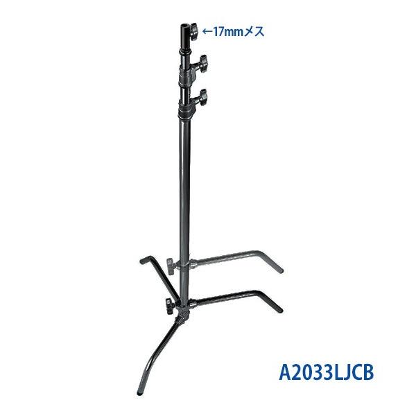 輸入元在庫有   （在庫状況はあくまでも目安です ）ベンジャー40インチスタンドの不整地対応スライディングレッグ仕様スチール製で耐荷重が大きいプロ仕様のスタンドです。先端は日本仕様に17ｍｍメスダボになっています。収納高：134cm最低高：...