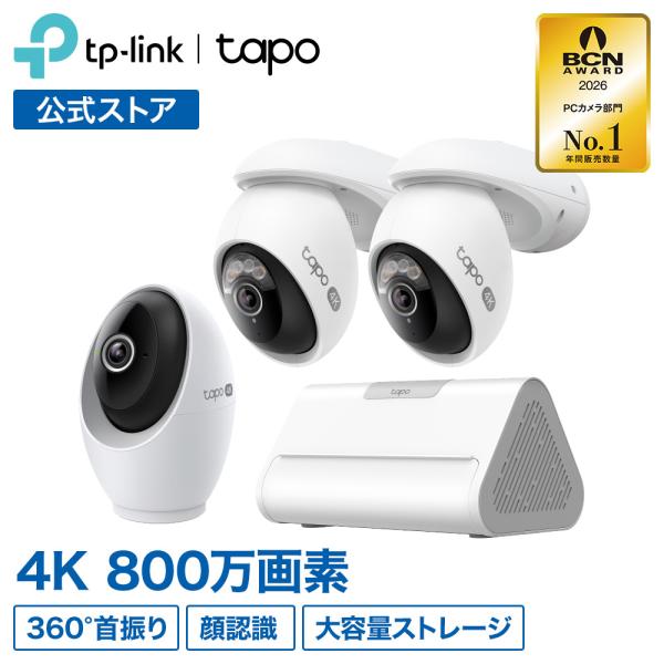 【発売日：2026年05月30日】「BCN AWARD 2025」（2025年1月22日発表）の「PCカメラ部門」で最優秀賞を受賞しました。