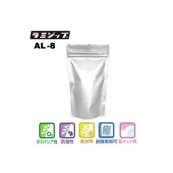 ■サイズ / 袋巾80mm×（チャック下100mm＋チャック上32mm）＋ガゼット巾25mm　■入数 / 1袋50枚入り×4袋　※画像は実物と異なる場合があります。