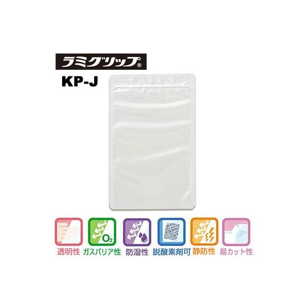 ■サイズ / 袋巾240ｍｍ×チャック下340ｍｍ＋チャック上20mm　■入数 / 1袋50枚入り×16袋　※画像は実物と異なる場合があります。