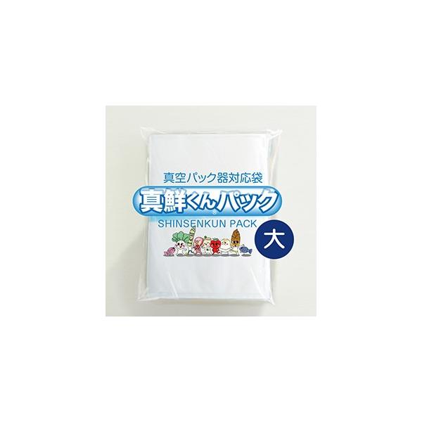 【特長】●いろいろなメーカーの家庭用真空パック機に使えます(※ノズルタイプは使えません)●メーカー専用の袋に比べてコストが安い●なめらかな手触りで内容物を優しく包む●冷凍・ボイル殺菌にも対応●安心の日本製！●ご購入の前にサンプルお渡し可能で...