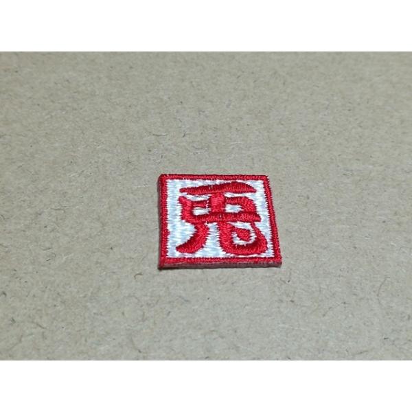 ベース地カラー：白刺繍糸カラー　：赤サイズ：約2cm数量　：1枚単位【ワッペン】アイロンワッペンアイロンワッペン超厚手（標準の2倍）【ワッペンシール】スマホ・携帯・PC・エナメルバッグ等、様々な素材に貼り付けが出来、剥がすことも可能です。シ...