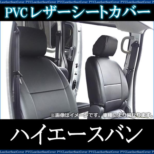 ■商品詳細本革の質感を再現した『PVC高級レザー』を採用。素材表面には「生活撥水加工」。水滴はもちろん飲料やペットの抜け毛等もタオルで拭き取るだけでキレイになります。難燃性素材を採用。タバコなどがカバー上に落ちても燃えにくく、発火の可能性が...
