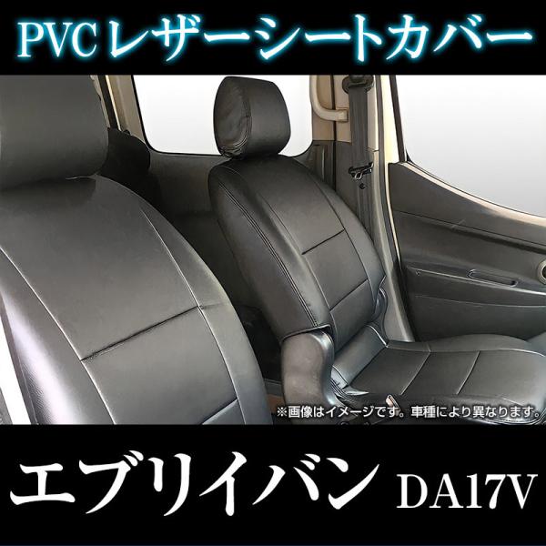-商品詳細-本革の質感を再現した『PVC高級レザー』を採用。素材表面には「生活撥水加工」。水滴はもちろん飲料やペットの抜け毛等もタオルで拭き取るだけでキレイになります。難燃性素材を採用。タバコなどがカバー上に落ちても燃えにくく、発火の可能性...