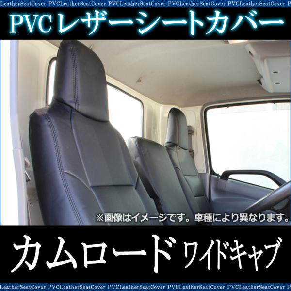 -商品詳細-本革の質感を再現した『PVC高級レザー』を採用。素材表面には「生活撥水加工」。水滴はもちろん飲料やペットの抜け毛等もタオルで拭き取るだけでキレイになります。難燃性素材を採用。タバコなどがカバー上に落ちても燃えにくく、発火の可能性...