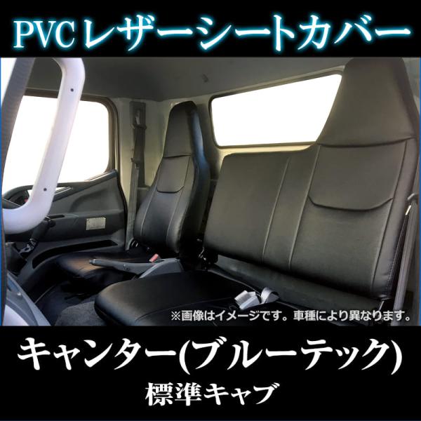 -商品詳細-本革の質感を再現した『PVC高級レザー』を採用。素材表面には「生活撥水加工」。水滴はもちろん飲料やペットの抜け毛等もタオルで拭き取るだけでキレイになります。難燃性素材を採用。タバコなどがカバー上に落ちても燃えにくく、発火の可能性...