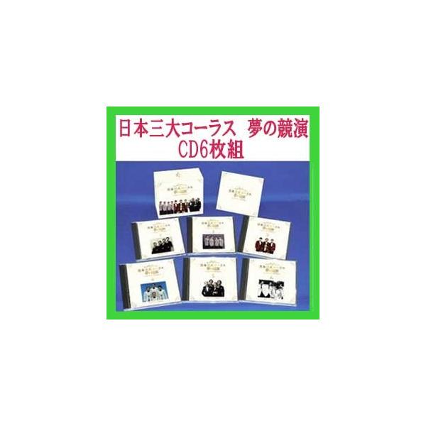 別冊歌詞集つき／ボックスケース入り発売元／(株)テイチクエンタテインメント 制作／(株)テイチクエンタテインメント、ユニバーサルミュージック合同会社、ビクターエンタテインメント