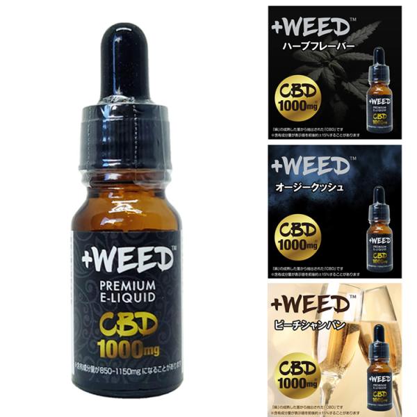 ※リキッドご使用にはVAPE本体（別売り）が必要です。＜VAPE用CBDリキッド 内容量:10ml＞ 吸うCBD。CBD1000mg(10%)。今までのCBD配合量では満足できなかった方におすすめです。【オージークッシュ】渋く落ち着くような...