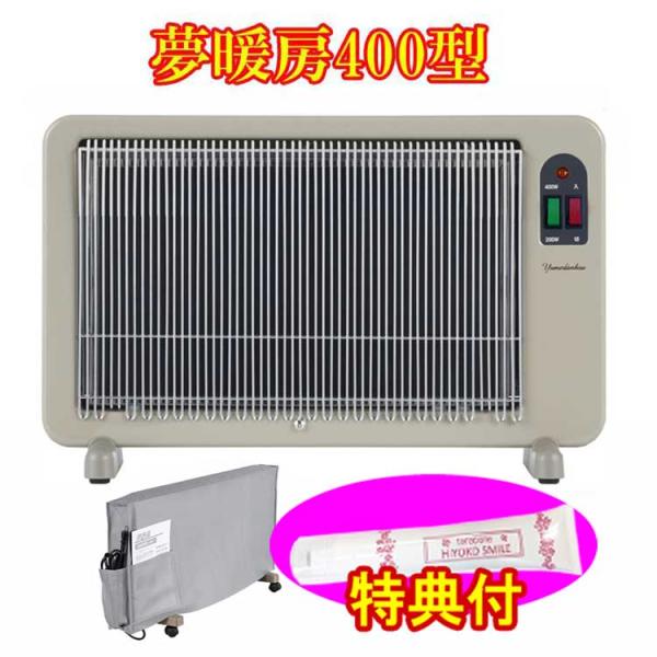 ・奥行15×高30cmで場所をとらずコンパクト。さらに、背面は全く熱くならないためぴったり壁につけて使えます。足下用にちょうどいいサイズで、トイレ、机の下など、小スペースに最適です。