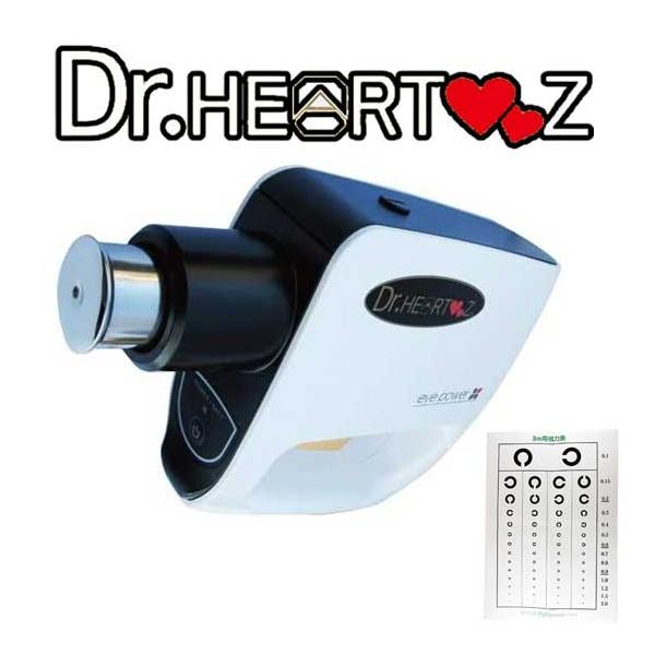 【商品説明】　● 家庭で手軽に使える、視力治療器です。　● 1日約10分(左右の眼に各5分)まぶたに軽くあてるだけでOK!　● 1秒間に約2万4000回の微弱な超音波振動が発生し、目の深層部の細胞組織まで優しくマッサージします。　● これに...