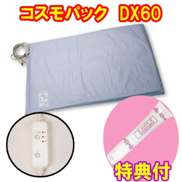 乗せるだけで、ほどよい重みが身体にフィットし、赤外線がじわ〜っと深くしみ入るのが実感できます。肩こりや神経痛、筋肉痛をやわらげ、冷え性の方にもおすすめ。【6つの効能・効果】1). 温熱効果・血行をよくする。2). 疲労回復3). 筋肉のこり...