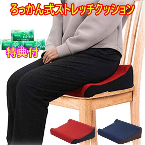 身体を知り尽くした「清水ろっかん先生」独自のエルゴノミクスデザインのクッション。スッと立ち上がれて快適！座っているだけで前側の張り出し(突起部分)が太もも裏をストレッチ。太もも裏の筋肉が硬くなるのを防いで、姿勢を保持する筋肉を刺激。立ち上が...