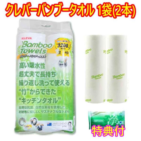 竹の繊維はとても長く、表面に切れ込みの様に溝があるので、一気に吸水吸油が出来ます。木の繊維は、真ん中に穴が開いた形なので、その中に入る分だけですが、竹の繊維は多くの切れ込みを持ち、表面積が大きいので、一気に吸い取ります。吸水性がいいので、布...