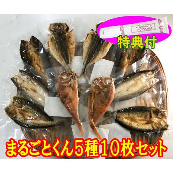 ●焼いた魚の状態だから、袋から出してそのまま食べられ、温める場合は電子レンジか湯せんでOK！熱と圧力で骨までやわらか！安心して食べられます！●添加物は使用しておらず、原料はお魚（全て国産品）とお塩だけ。冷蔵庫に入れる必要もありません。●焼い...