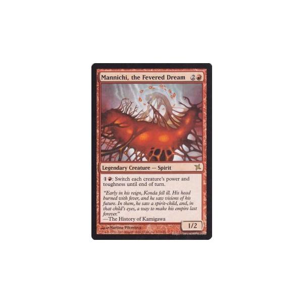 ★マジック:ザ・ギャザリング「神河謀叛」収録■カード名：熱を帯びた夢、萬迩智/Mannichi, the Fevered Dream　【R】 ※英語版※シングルカードの状態について※当店のシングルカードは入荷時に1枚1枚状態確認を行っており...