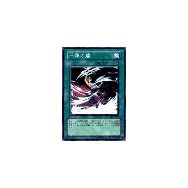 ★遊戯王OCG「CYBERDARK IMPACT(サイバーダーク・インパクト)」収録【速攻魔法】ノーマル【チェーン３以降に発動する事ができる。フィールド上の魔法または罠カード１枚を破壊する。同一チェーン上に複数回同名カードの効果が発動されて...