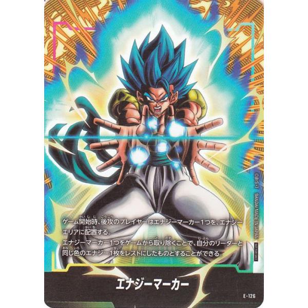 ★ドラゴンボールカードゲーム フュージョンワールド「エナジーマーカーパック -2nd Anniversary Edition-」収録■カード名：エナジーマーカー（ゴジータ：スーパーサイヤ人ゴッドスーパーサイヤ人）【FP-E-126】■レアリ...